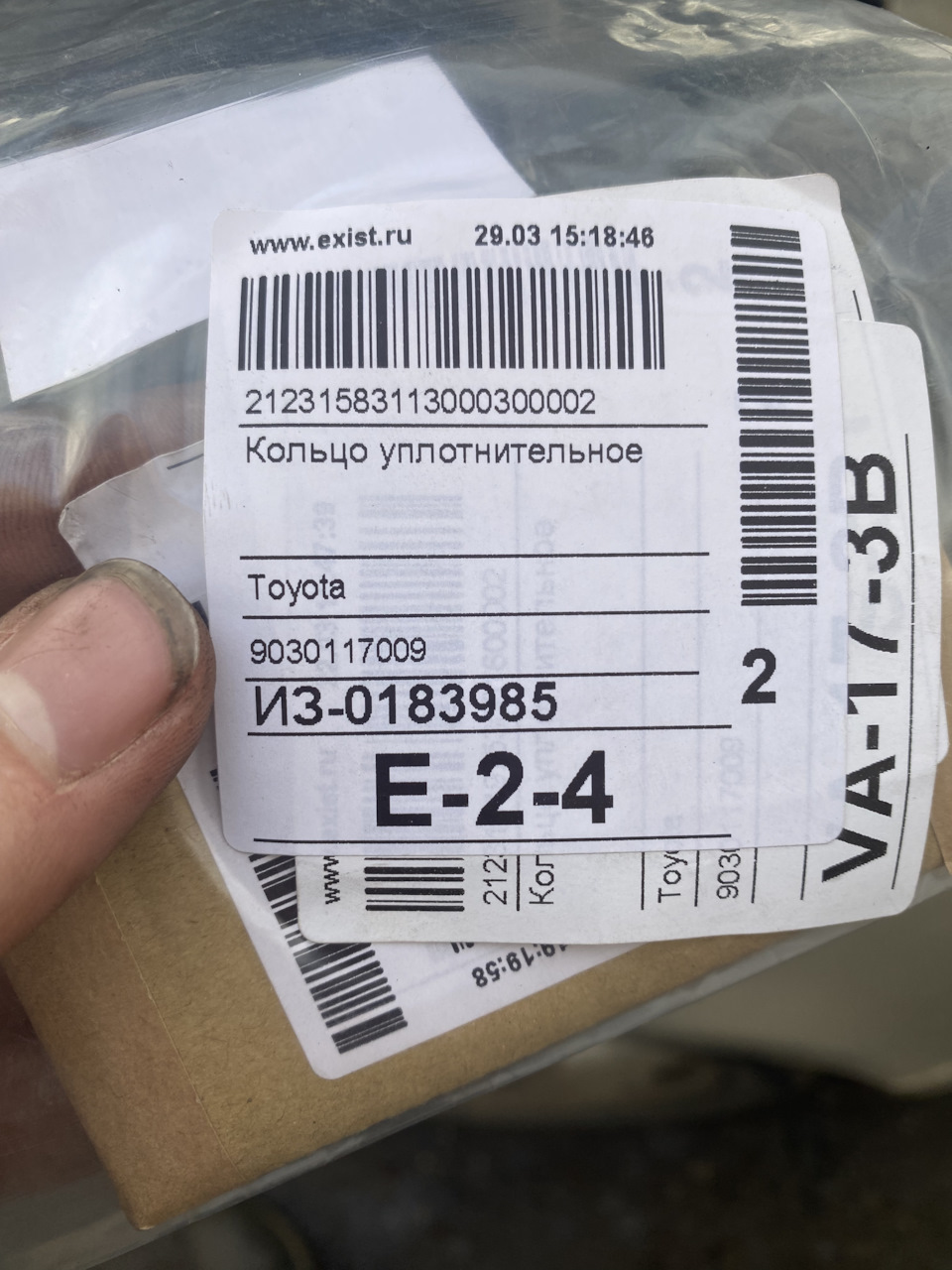 9030117009 Кольцо 90301-17009 TOYOTA LEXUS | Запчасти на DRIVE2