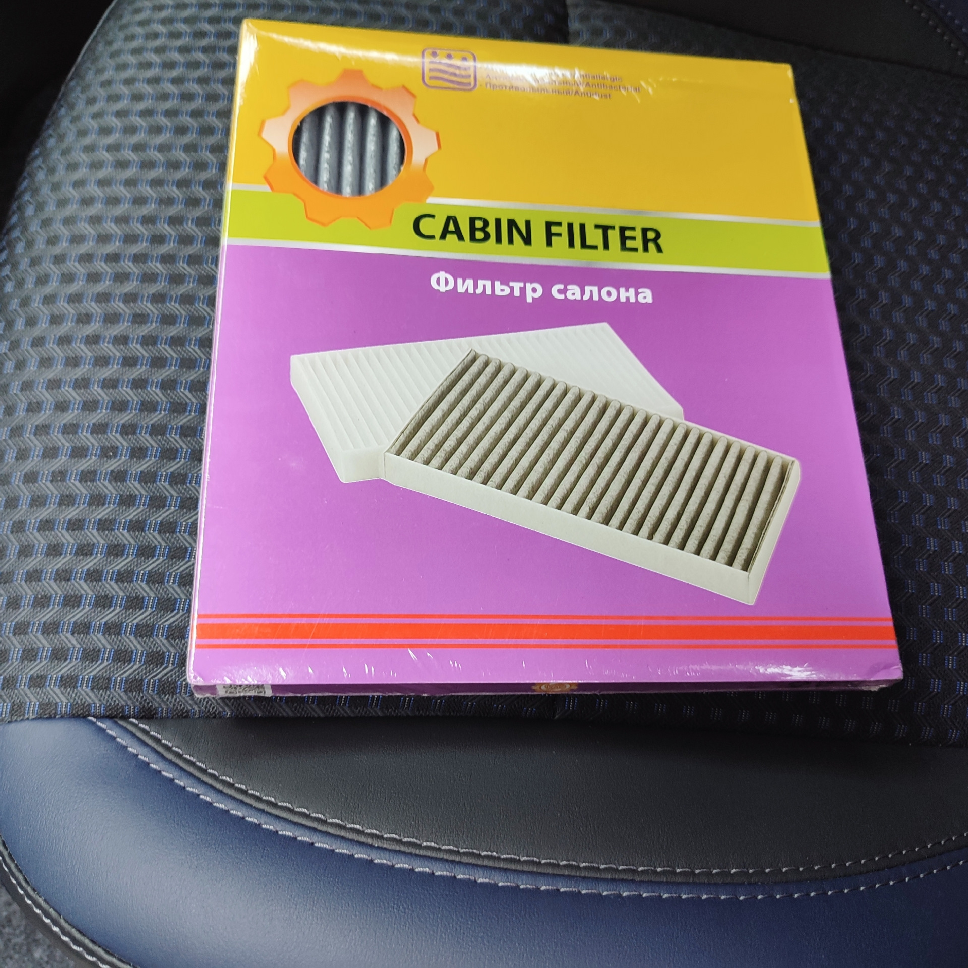 Замена масла ДВС — Nissan Note e-Power, 1,2 л, 2018 года | плановое ТО ...