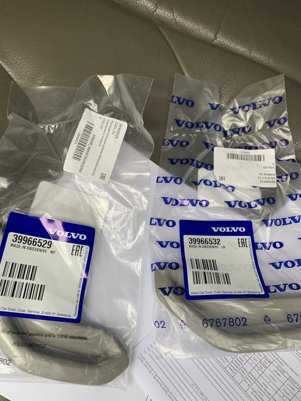 Пришли вот на ремни — Volvo XC70 II, 2,5 л, 2006 года | запчасти | DRIVE2