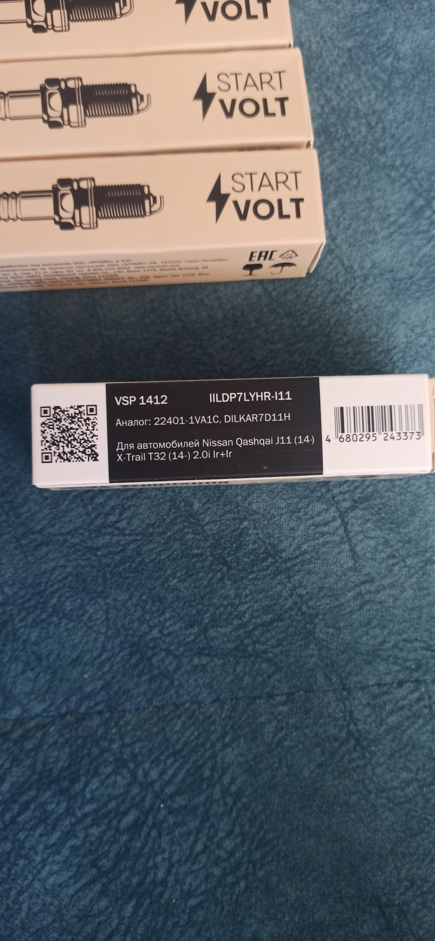 224011VA1C Свеча зажигания NISSAN INFINITI | Запчасти на DRIVE2