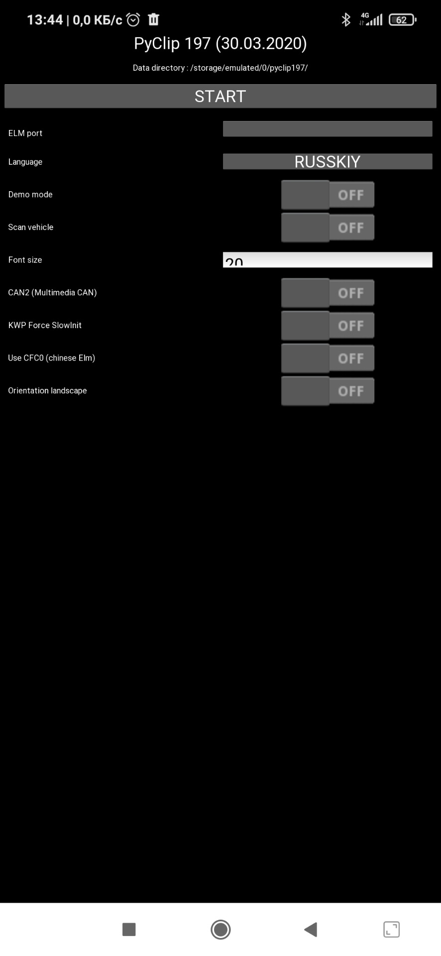 PyClip -update! v. 180/v.197+ активация скрытых функций!(#1) — DRIVE2