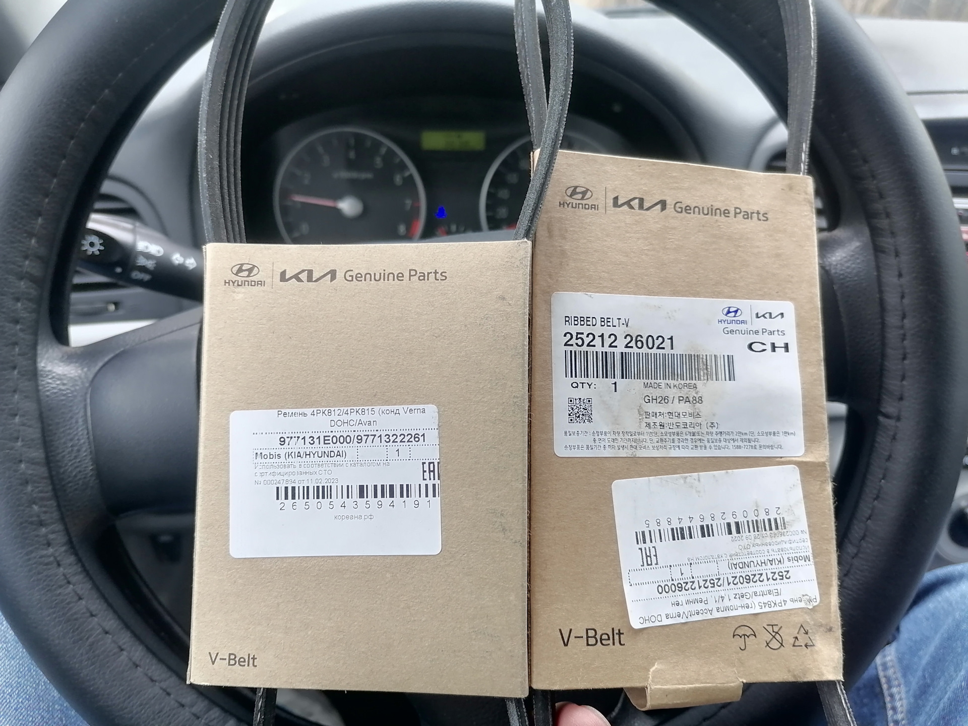 Замена приводных ремней. — Hyundai Verna (MC), 1,4 л, 2008 года | визит ...