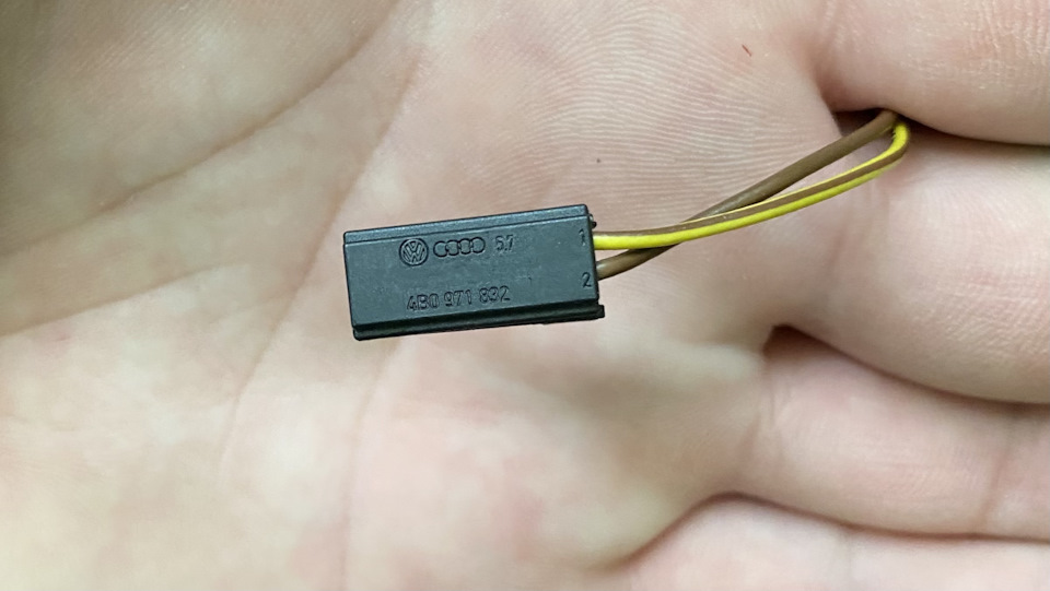 4B0971832 Корпус плоского разъёма с фиксатором контактов ( Состоит из ...