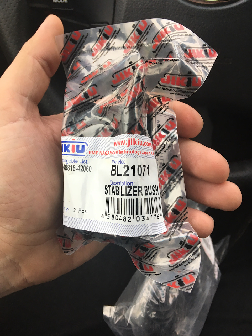 Замена втулок переднего стаба под размер износа — Toyota Camry (XV40 ...