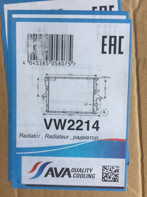 VW2214 Радиатор двигателя AVA | Запчасти на DRIVE2