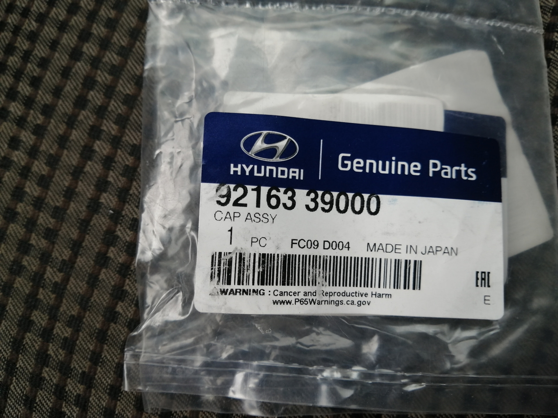 Запотела туманка — Peugeot Partner Tepee, 1,6 л, 2014 года | своими ...