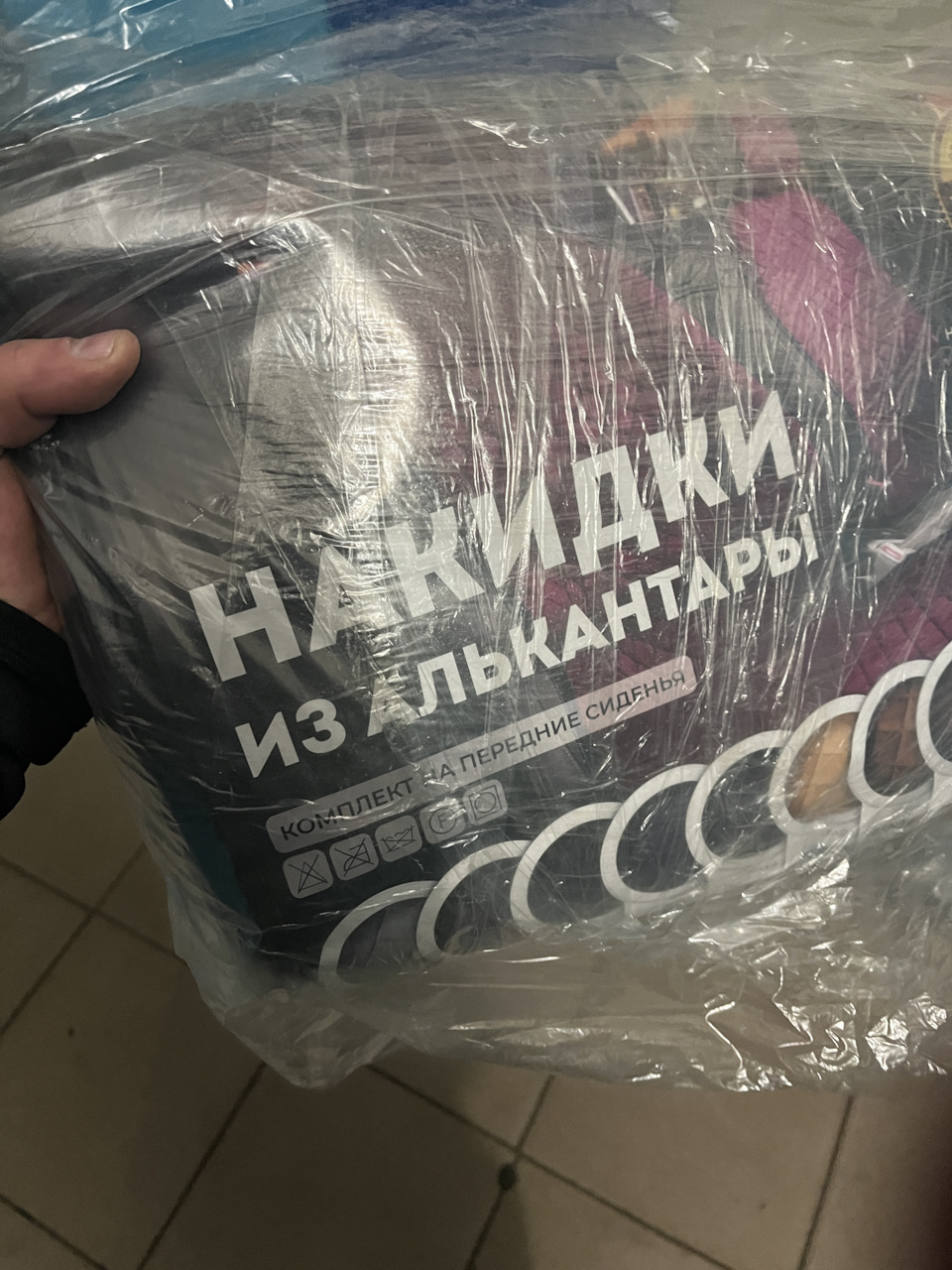 Накидки на кресла — KIA Rio (2G), 1,4 л, 2011 года | аксессуары | DRIVE2