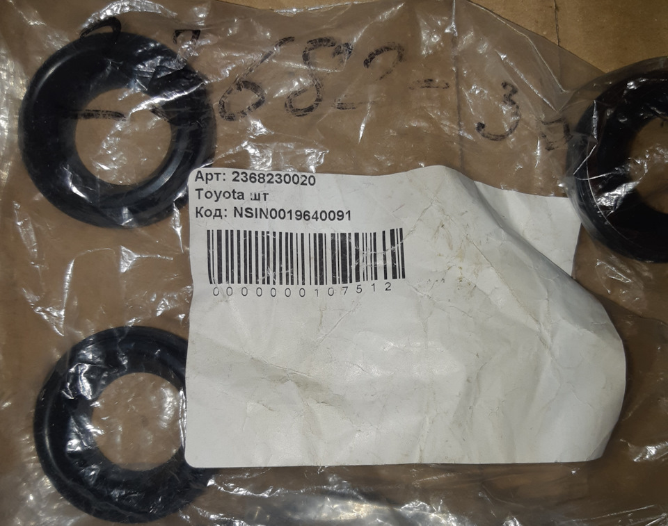 2368230020 Кольцо свечного колодца TOYOTA 1,2KDFTV TOYOTA LEXUS ...