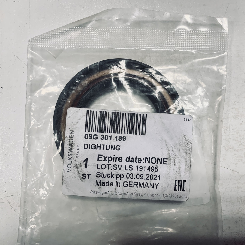 09G301189 Уплотнительное кольцо вала VAG | Запчасти на DRIVE2