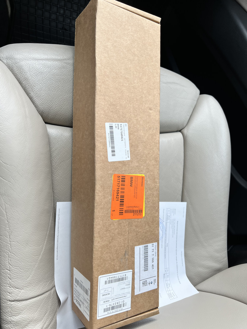 51717169421 Перегородка моторного отсека Ср Вх BMW | Запчасти на DRIVE2