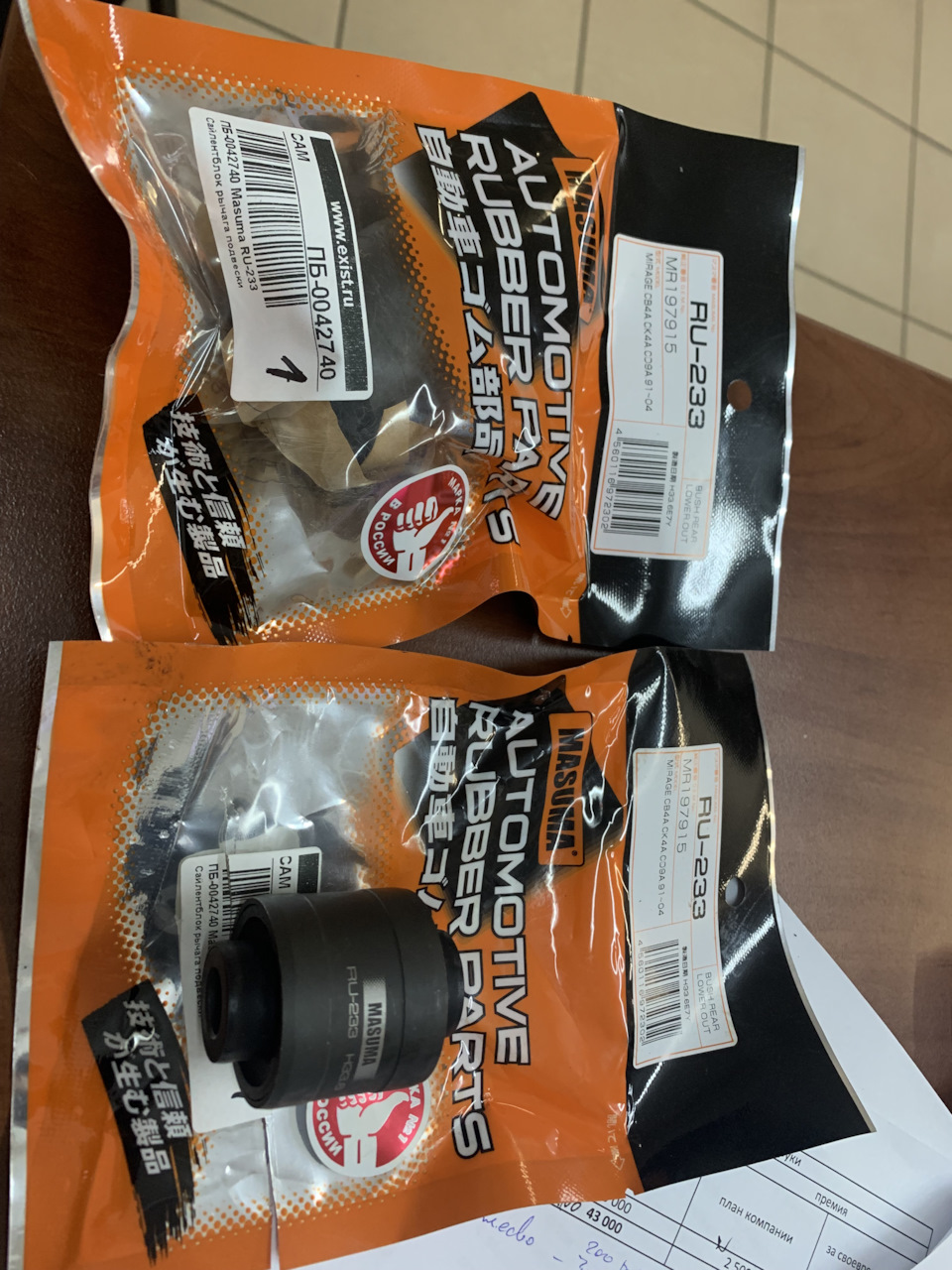 ТО задней подвески. Финал. — Mitsubishi Outlander XL, 3 л, 2008 года ...