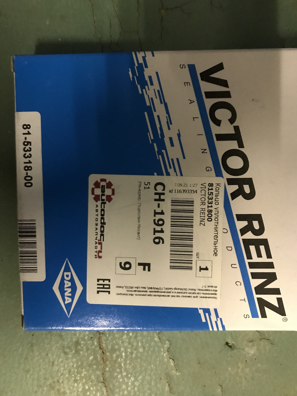 815331800 Уплотняющее кольцо, коленчатый вал VICTOR REINZ | Запчасти на ...