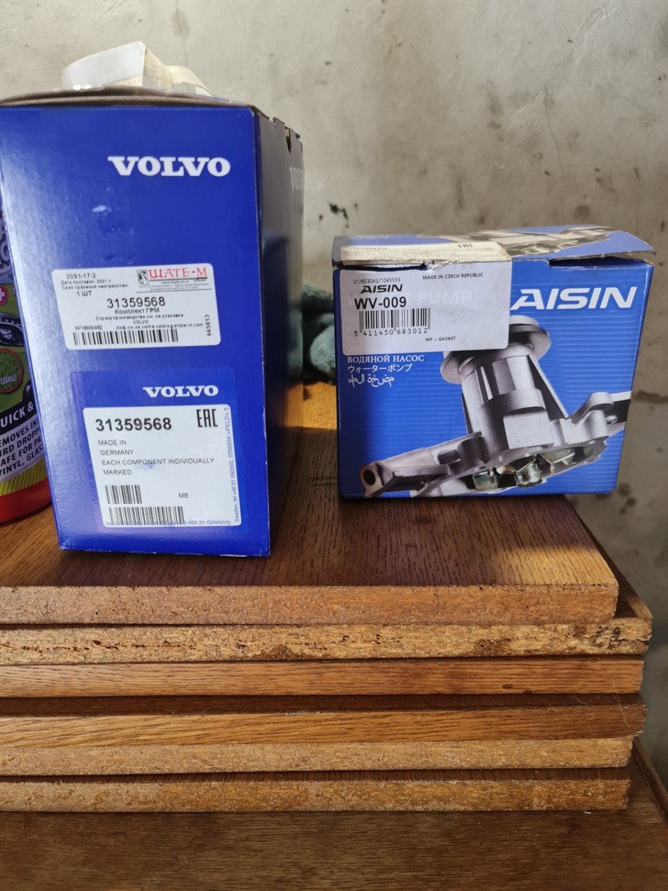 31359568 Ремкомплект грм Volvo | Запчасти на DRIVE2