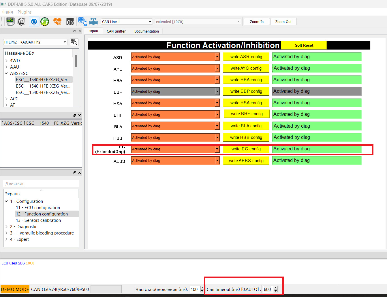 Добавление функции Extended Grip (для тех у кого нет проводки ...