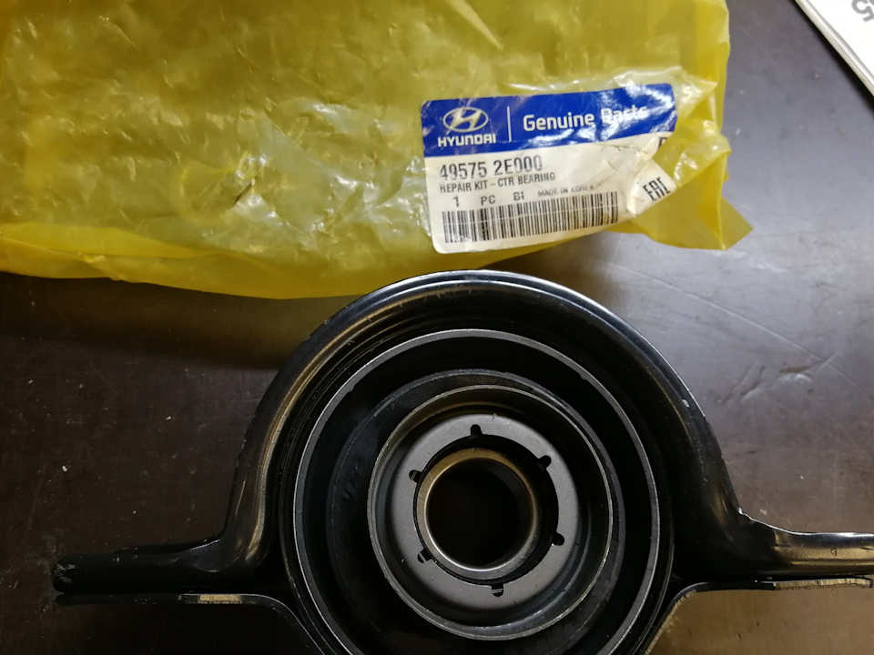 495752E000 ПОДШИПНИКИ ШАРИКОВЫЕ, С НАРУЖНИМ ДИАМЕТРОМ БОЛЕЕ 35 ММ KIA ...