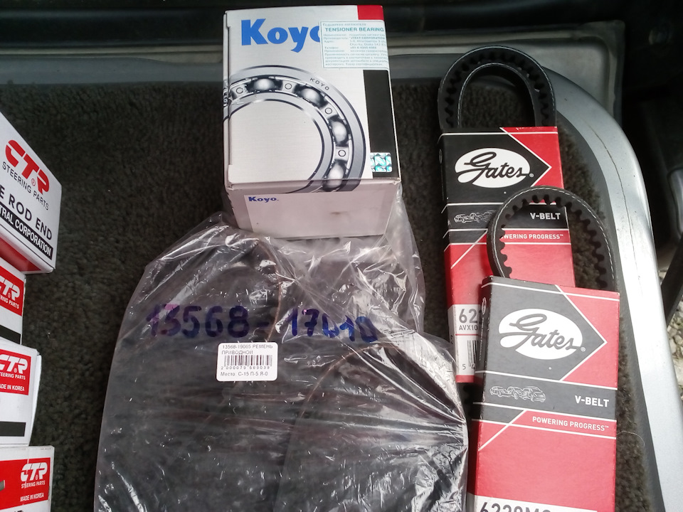 1356819065 Ремень ГРМ TOYOTA LEXUS | Запчасти на DRIVE2