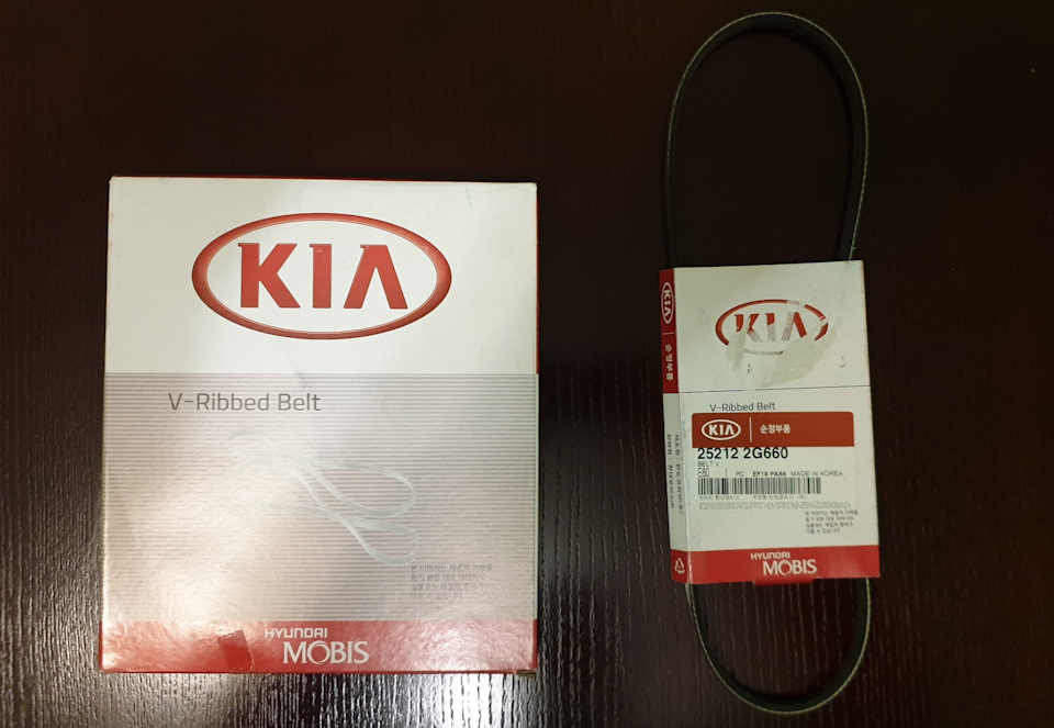 252122G660 Приводной ремень v-belt KIA HYUNDAI | Запчасти на DRIVE2