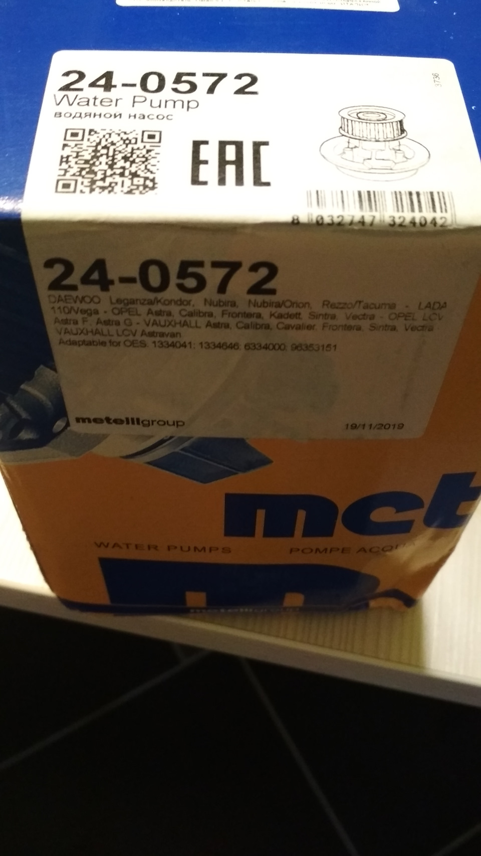 96353151 Насос водяной 1.8- 2,0 GM | Запчасти на DRIVE2