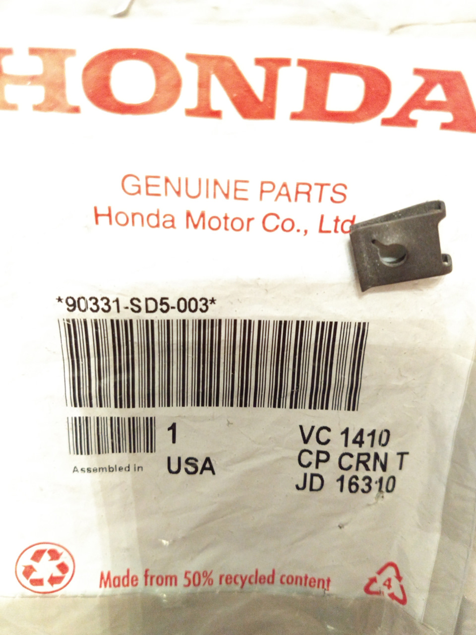 90331SD5003 Гайка пластинчетая Honda | Запчасти на DRIVE2