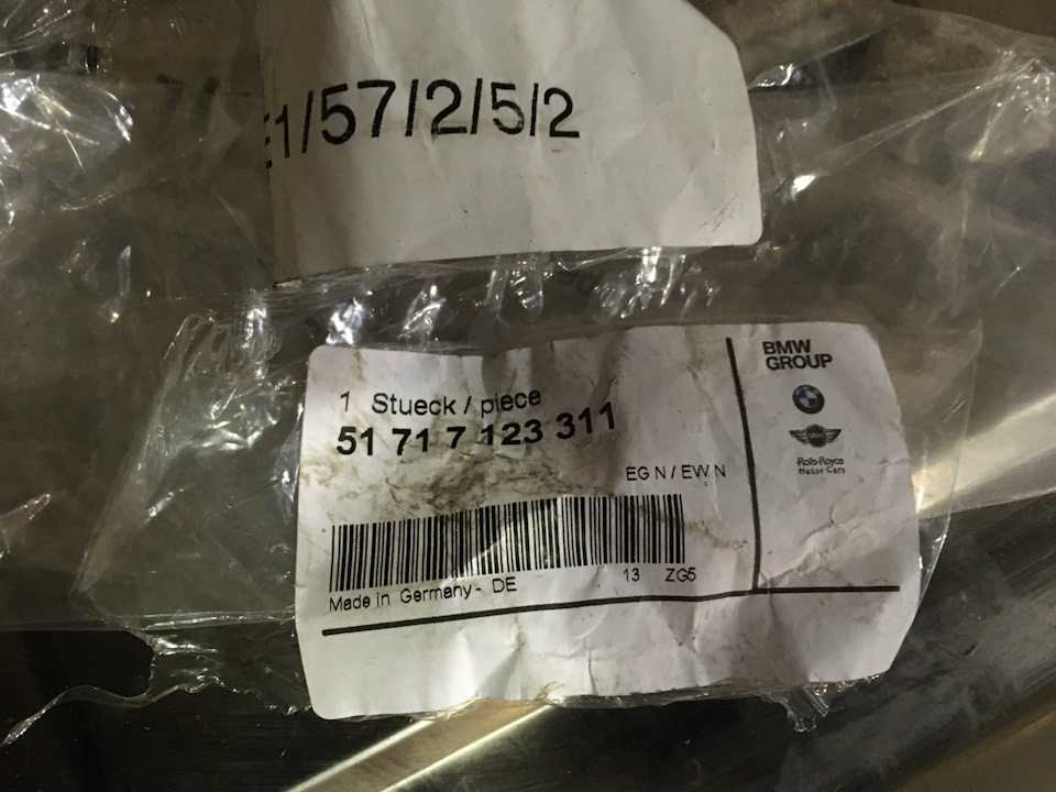 51717123311 Опора подъемной платформы BMW | Запчасти на DRIVE2