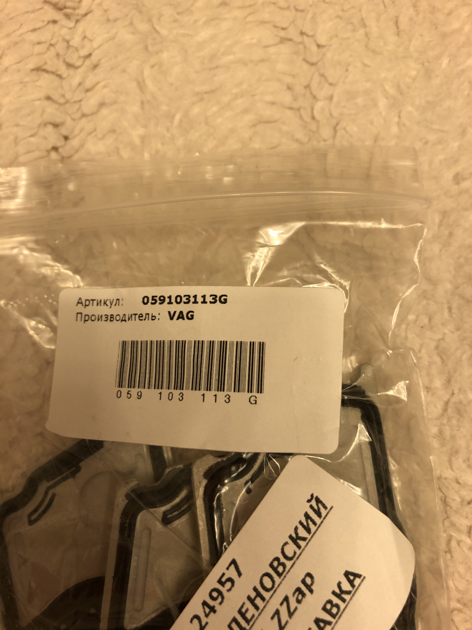 059103113G Колпачок форсунки Audi A5/S5 [8T] Coupe/Sportback 2008-2016 ...