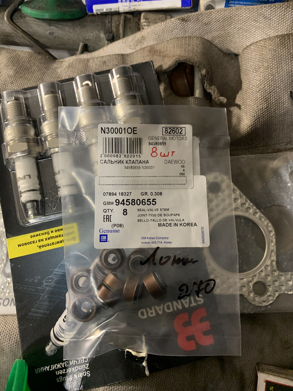 Ремонт ДВС — Daewoo Lanos, 1,5 л, 2003 года | визит на сервис | DRIVE2