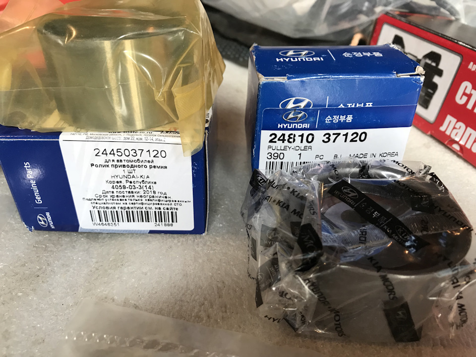 2445037120 МАХОВИКИ И ШКИВЫ, ВКЛЮЧАЯ БЛОКИ ШКИВОВ, ЧУГУННЫЕ ЛИТЫЕ ИЛИ ...