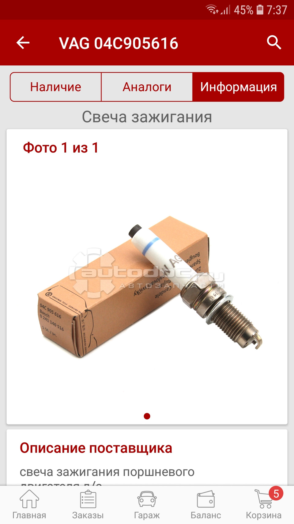 Подготовка к повышению тормозной системы — BMW 3 series (F30), 2 л ...