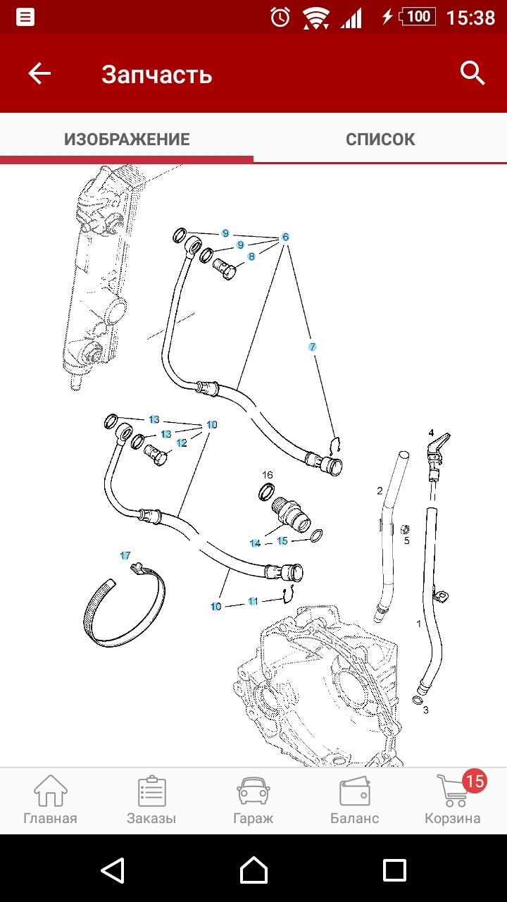 998713 Пружина SACHS | Запчасти на DRIVE2