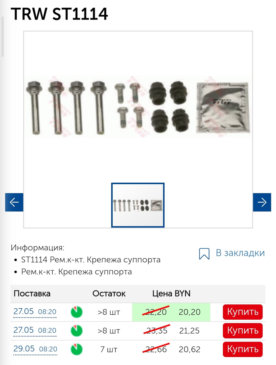 Отпуск — Volkswagen Polo Sedan, 1,6 л, 2016 года | путешествие | DRIVE2