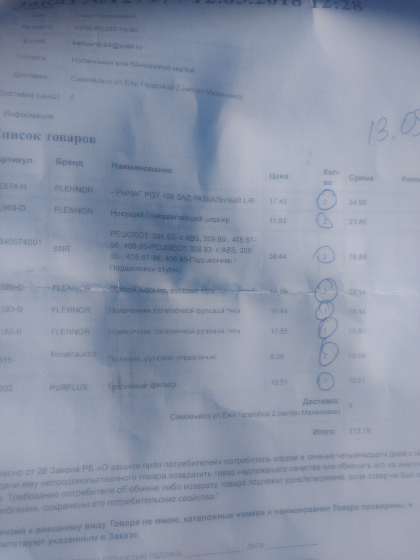 Большой ремонт подвески)) — Peugeot 406, 2 л, 1996 года | запчасти | DRIVE2