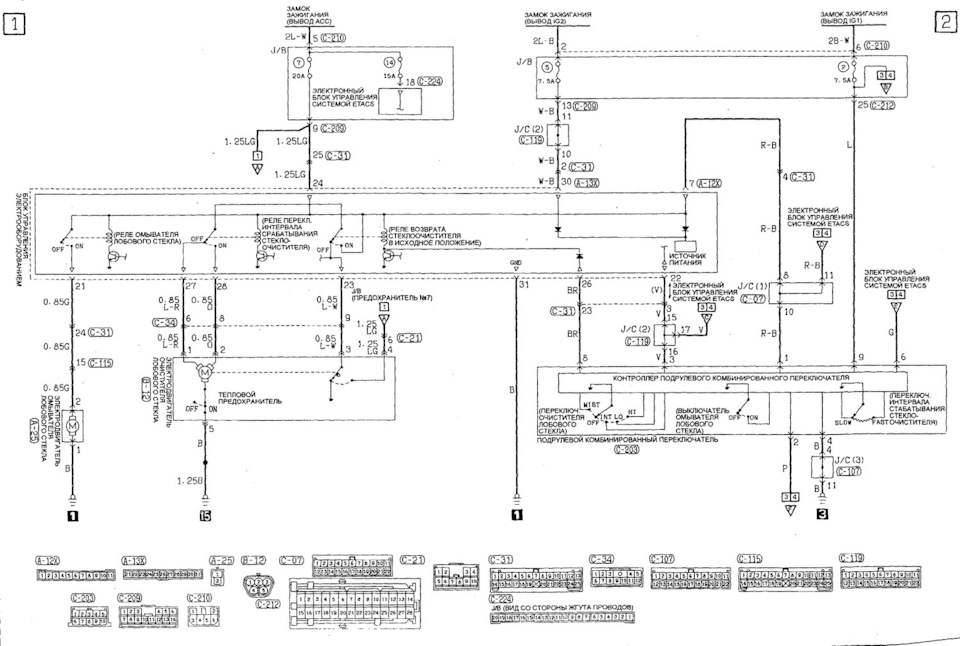 Моторчик омывателя — Mitsubishi Lancer IX, 1,6 л, 2007 года | поломка ...