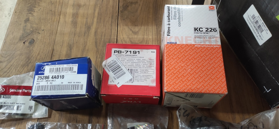 252864A010 Натяжитель ремня KIA HYUNDAI | Запчасти на DRIVE2