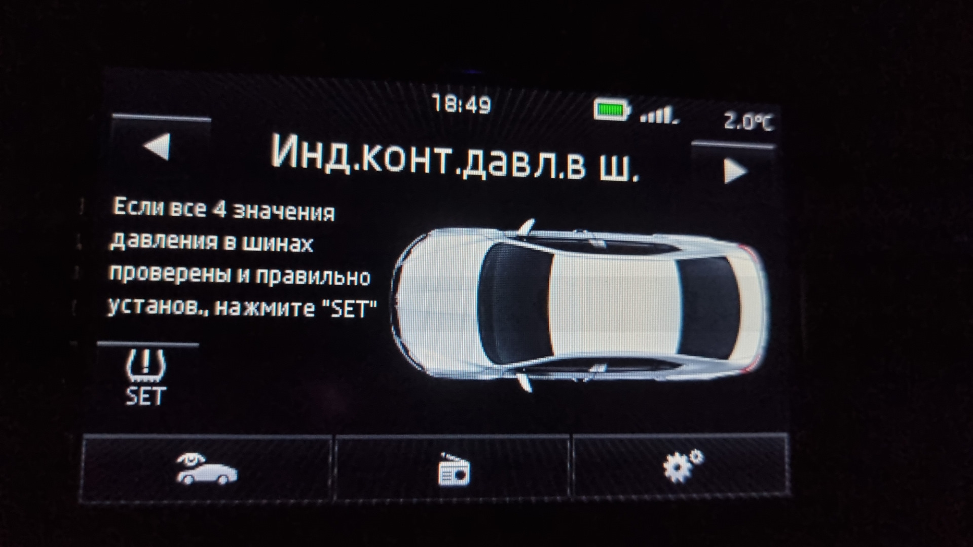 Осознанное кодирование блоков ATE MK100 — Skoda Rapid Spaceback, 1,4 л, 2015 года | наблюдение ...