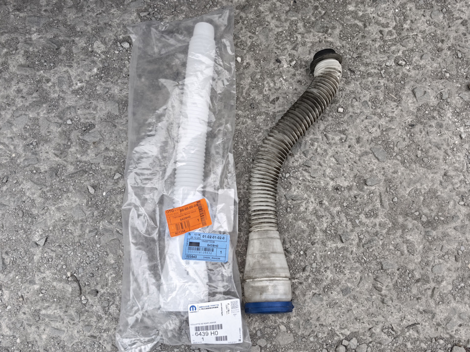 Горловина заливная бачка омывателя. — Citroen Berlingo (2G), 1,6 л ...