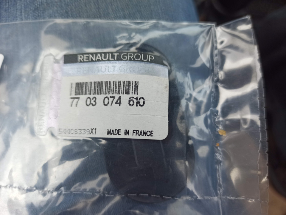 7703074610 Заглушка RENAULT | Запчасти на DRIVE2