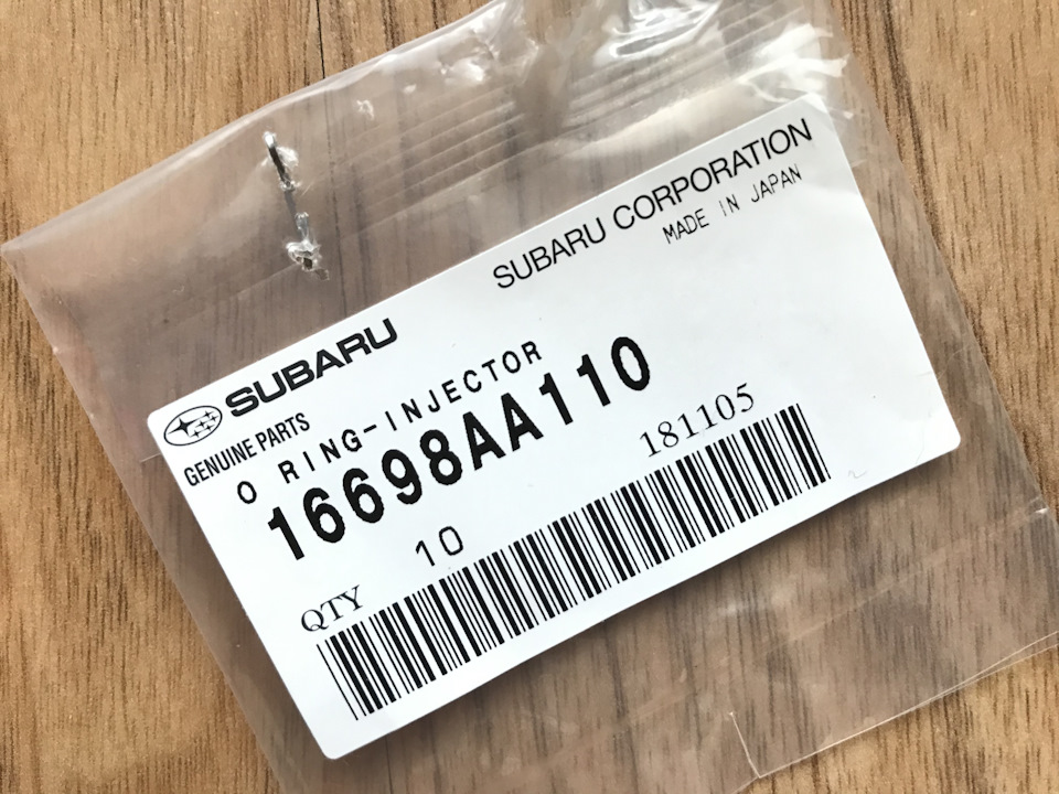 16698AA110 Кольцо уплотнительное инжектора SUBARU | Запчасти на DRIVE2