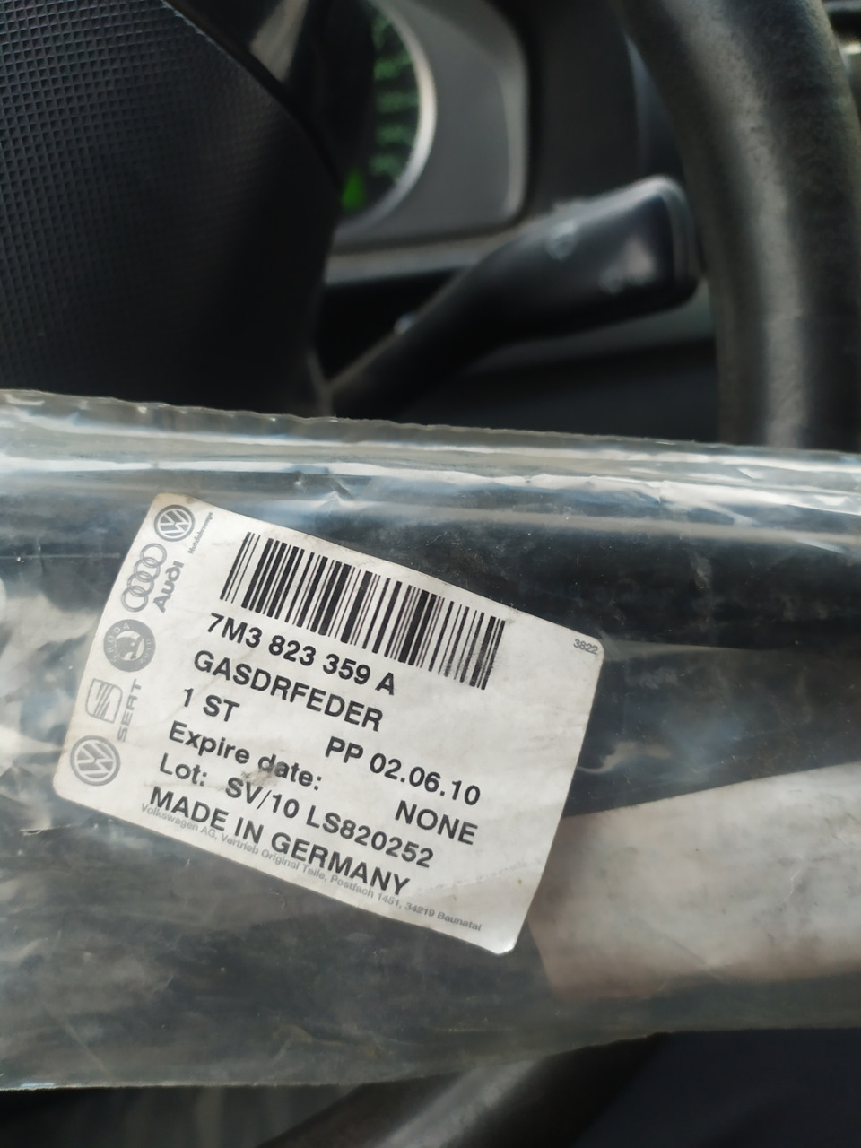 7M3823359A Упор газовый VAG | Запчасти на DRIVE2