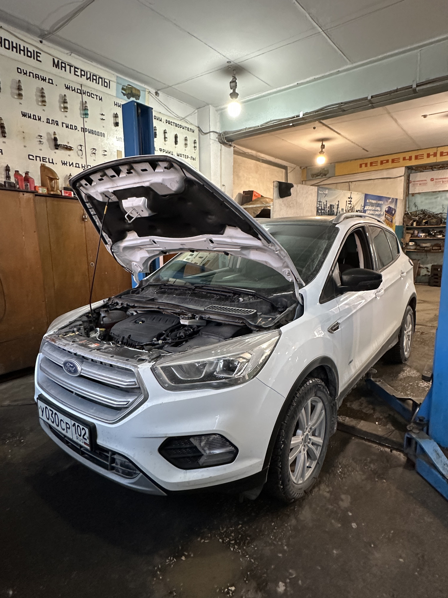 Вторая замена масла в АКПП — Ford Kuga (2G), 1,5 л, 2017 года | визит на сервис | DRIVE2
