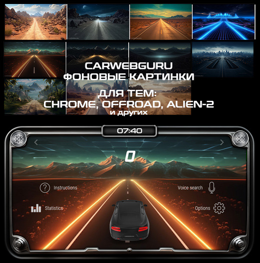 Фоновые картинки для CarWebGuru — коллекция 01 — 11 — Сообщество ...