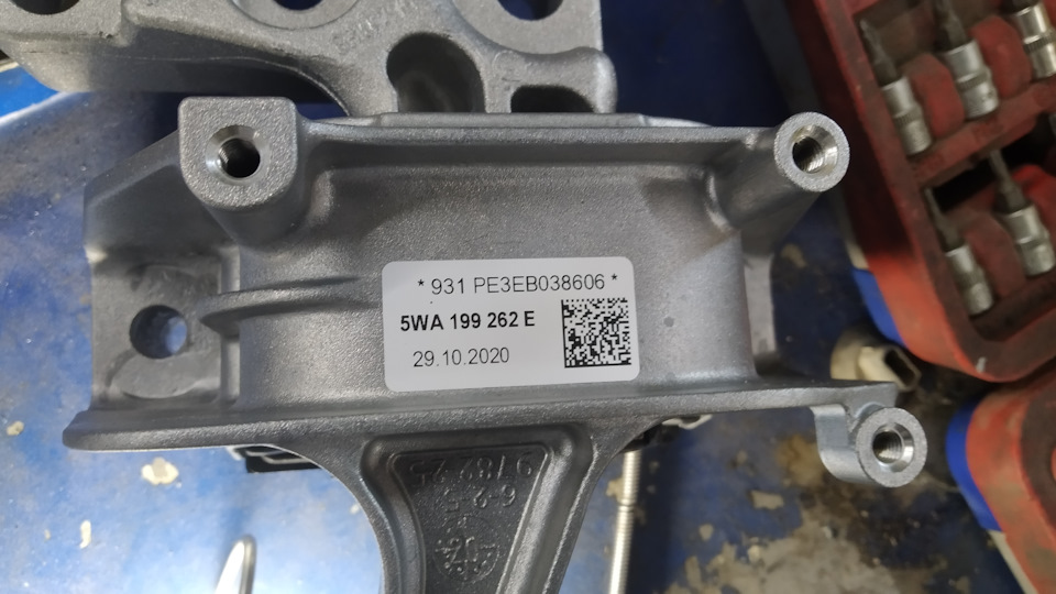 5WA199262E Опора двигателя VAG | Запчасти на DRIVE2