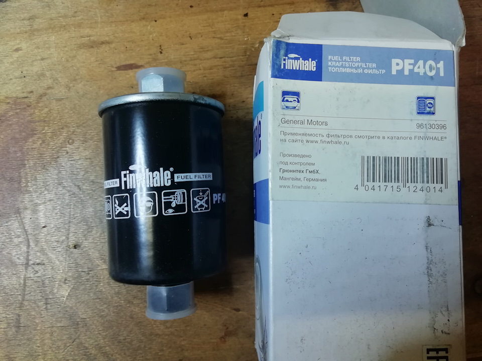 96130396 Фильтр топливный GM | Запчасти на DRIVE2
