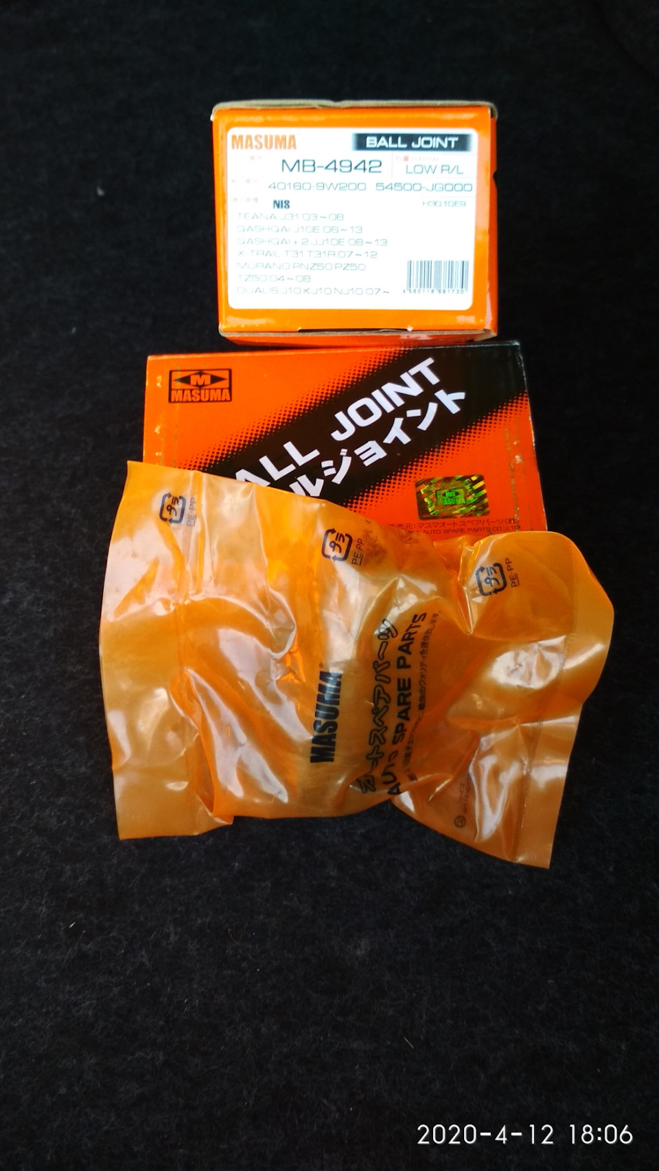 54500JG000 Рычаг передний Рено Koleos правый RENAULT | Запчасти на DRIVE2