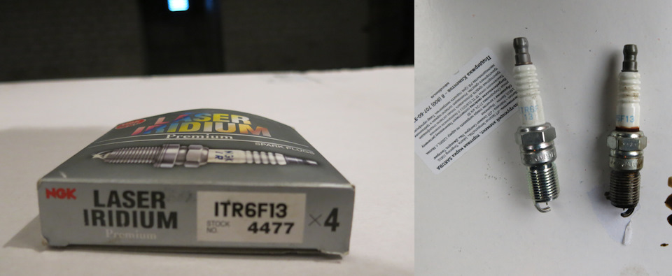 ITR5F13 Свеча зажигания 6044 NGK | Запчасти на DRIVE2