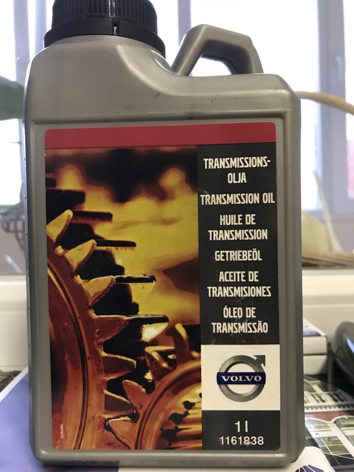 1161838 Масло трансмис. Volvo Powershift 75W GL4 (1 л) Volvo | Запчасти ...