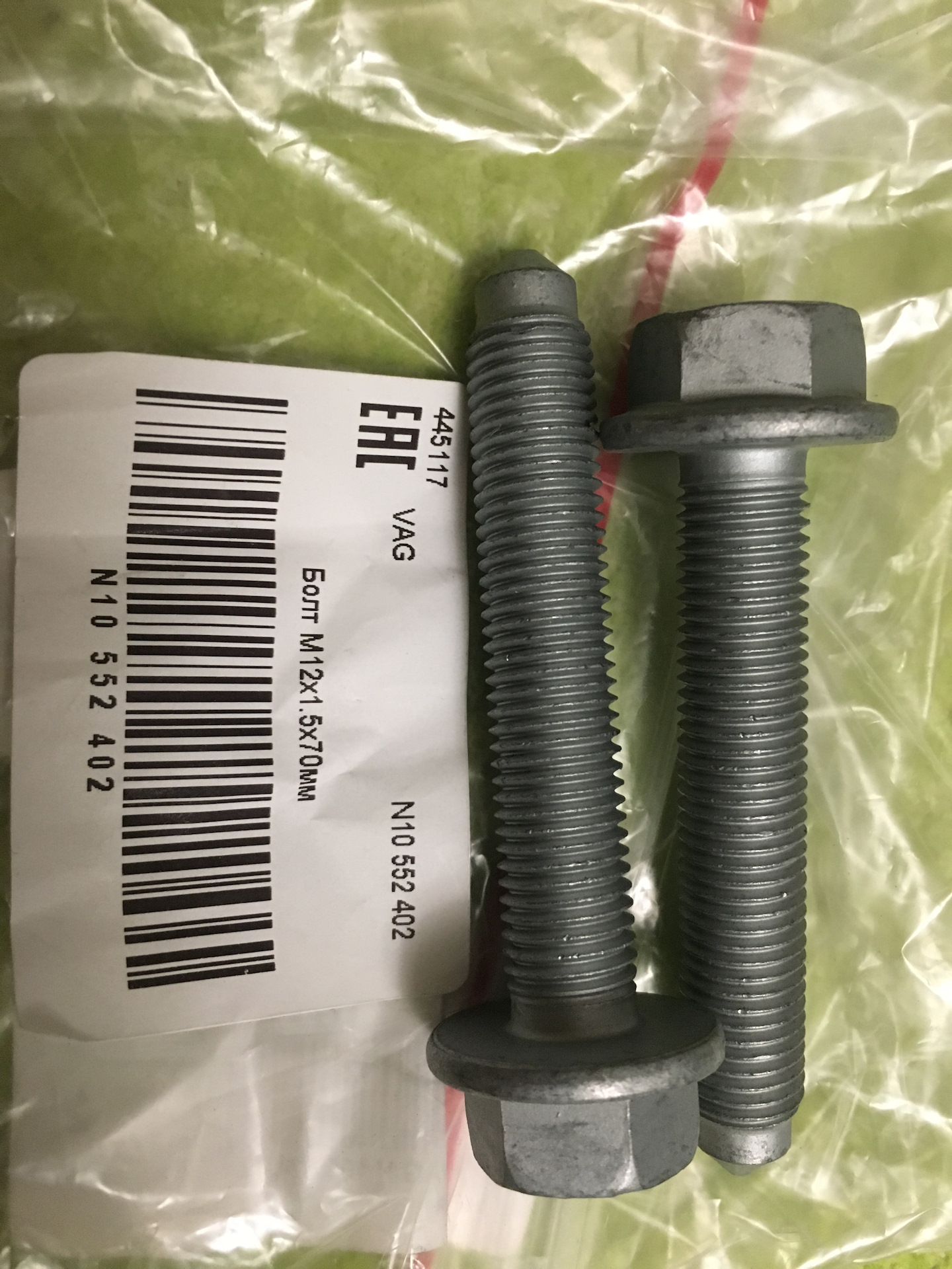 5N0199262M Правая опора ДВС Tiguan — Volkswagen Tiguan (1G), 1,4 л ...