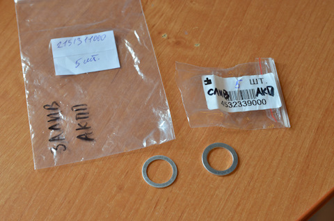 4532339000 Упорное кольцо сливной пробки акпп KIA HYUNDAI | Запчасти на ...