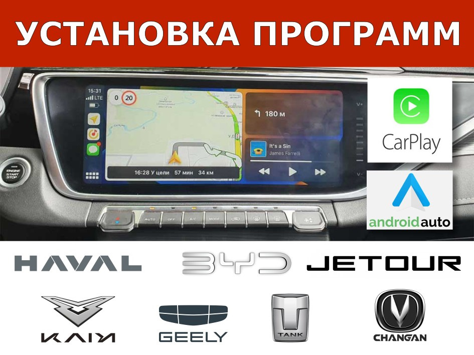 Варианты входа в инженерное меню на HAVAL — DRIVE2