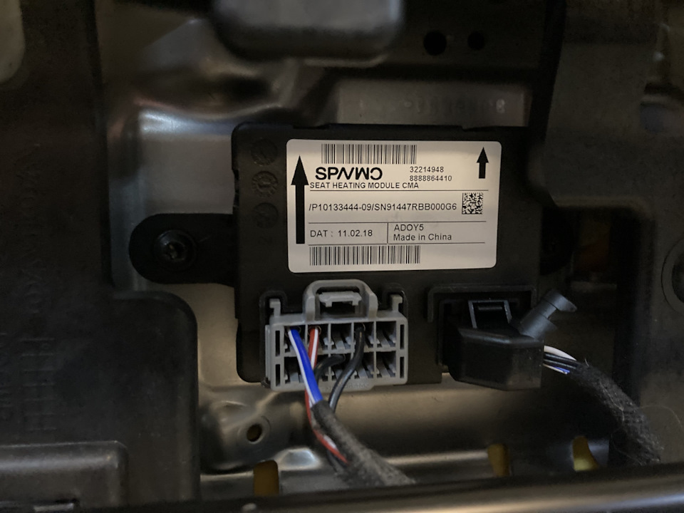 Замена обогрева водительского сиденья — Volvo XC40, 2 л, 2018 года ...