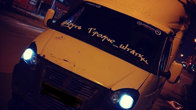 4-х дроссельный впуск на змз 405/406/409 — ГАЗ Газель, 2,5 л, 2007 года | тюнинг | DRIVE2